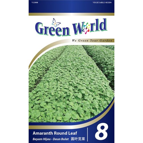 Biji Benih Bayam Hijau - Daun Bulat - Kebuna Putrajaya